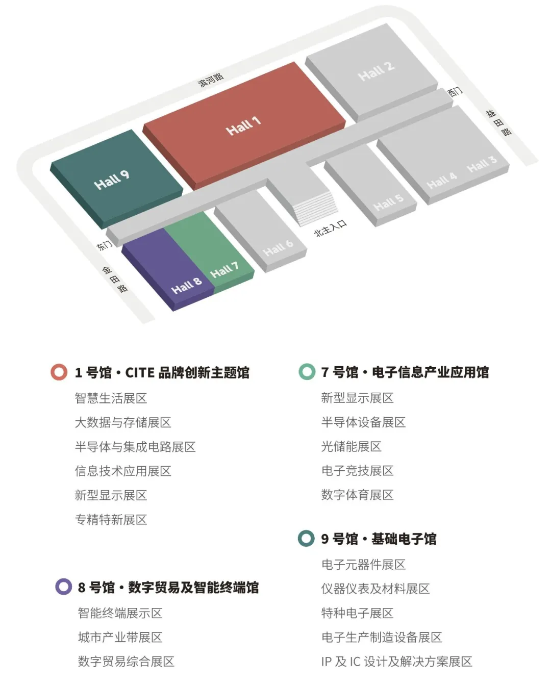 展会丨观展攻略大全解锁CITE2024，你想知道的都在这-电子工程专辑