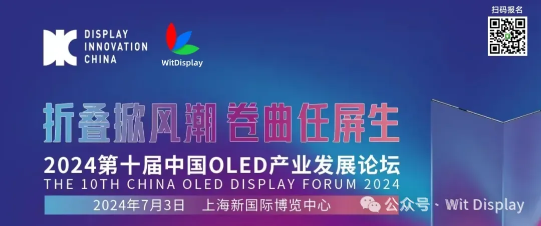 Sunic狂赚！京东方8.6代OLED蒸镀设备合同签了-电子工程专辑