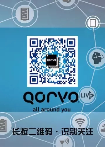 直播预告丨Qorvo分享UWB最新消息和应用-电子工程专辑