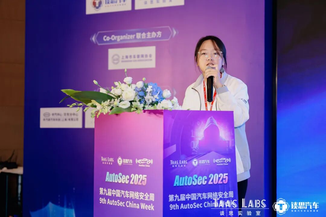 AutoSec 2025第九届中国汽车网络安全周火热启幕！全景图发布、颁奖盛典、实车攻防体验、硬核主题演讲…精彩不断！-电子工程专辑