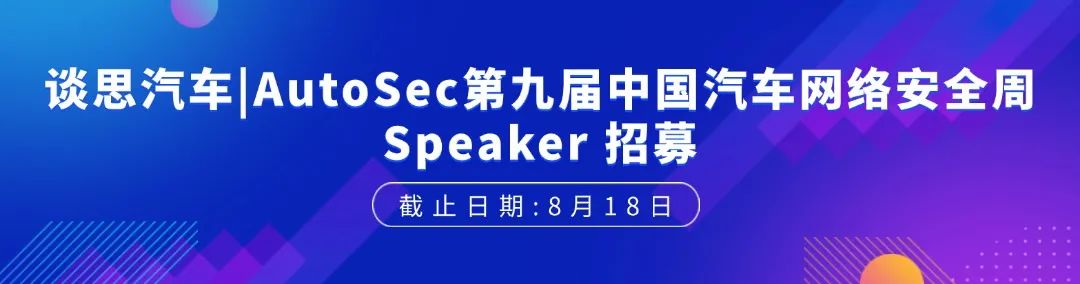 AUTOSAR SecOC(Secure Onboard Communication)机制简介-电子工程专辑