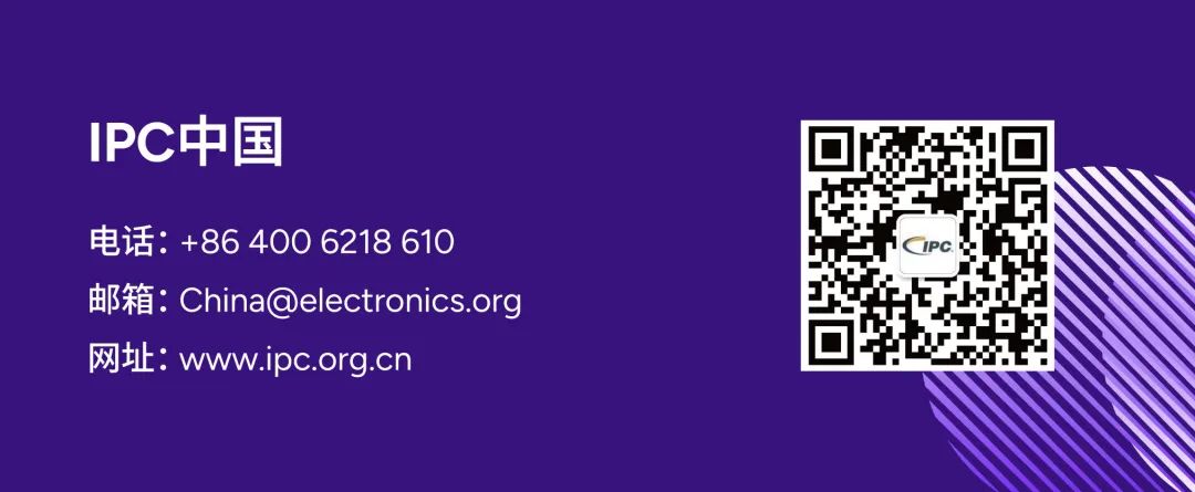 【行业标准】2025年度IPC中国ESG标杆企业奖和ESG杰出个人奖申请通知-电子工程专辑