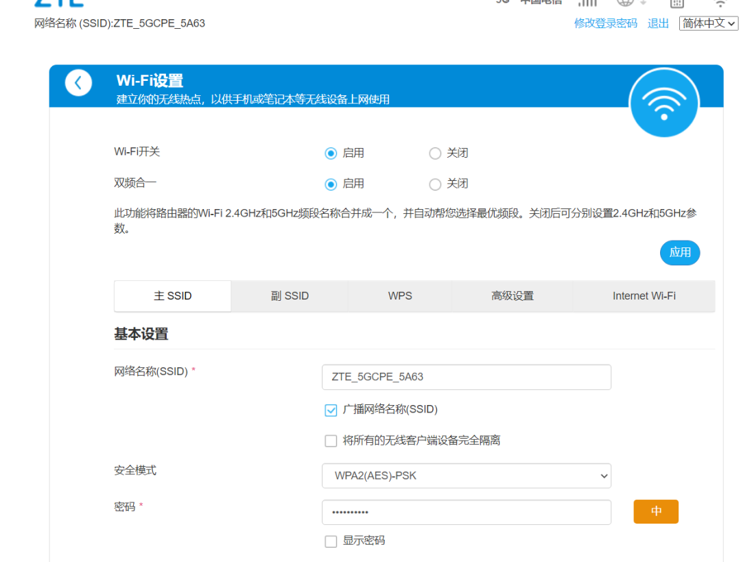 全网首发：某大厂5GCPE的拆解评测！-电子工程专辑