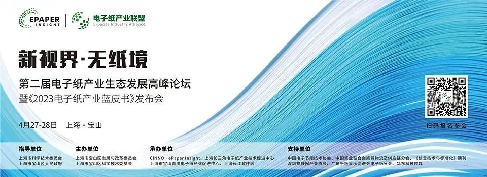 专访UDC：2024年实现OLED材料蓝色磷光全面商业化，聚焦材料难关攻克-电子工程专辑