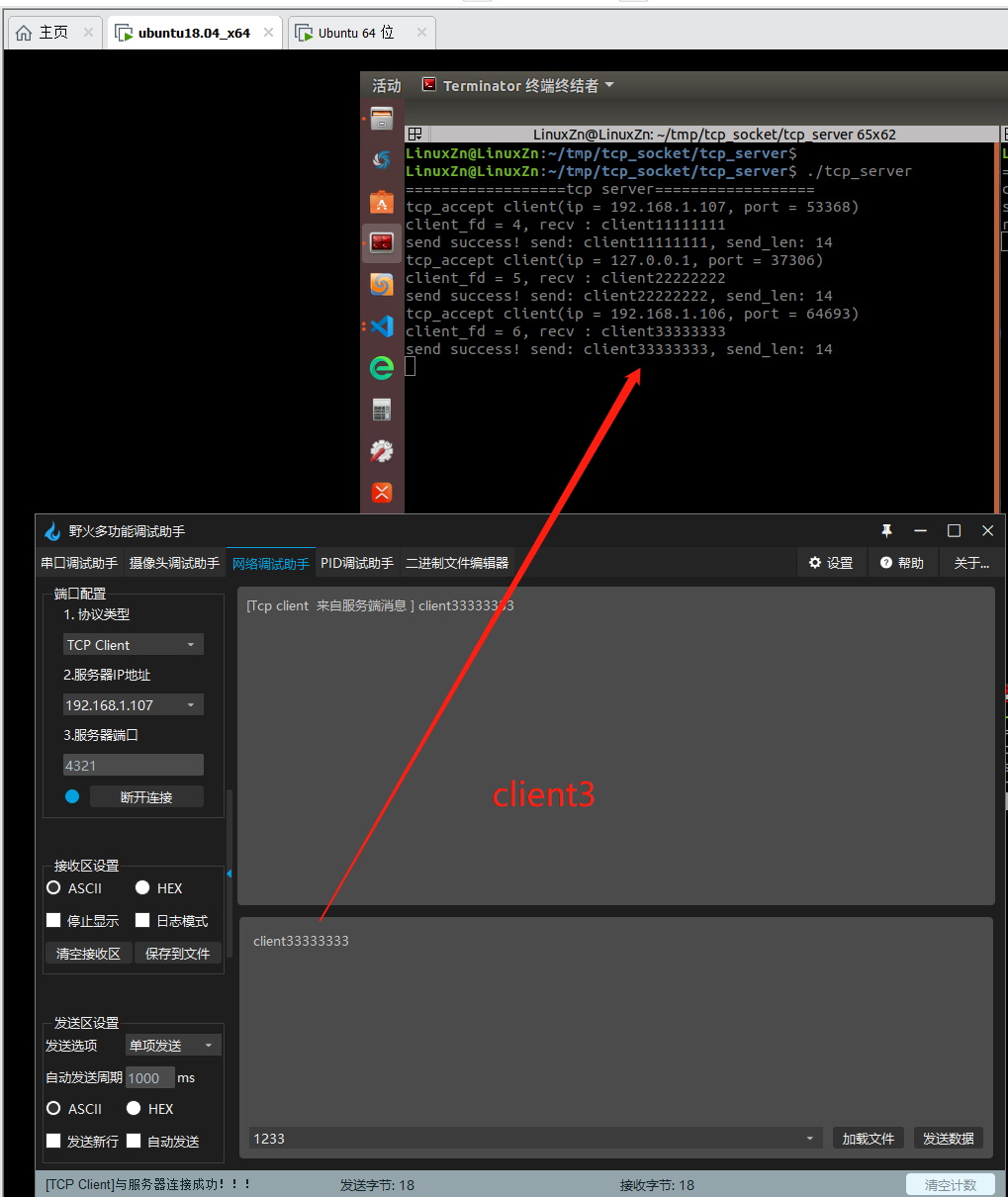 TCPserver如何与多个client通信？-电子工程专辑