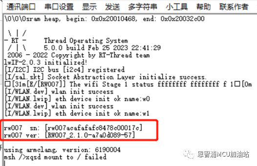 LPC55S69在RT-Thread上轻松搞定高速上网-电子工程专辑