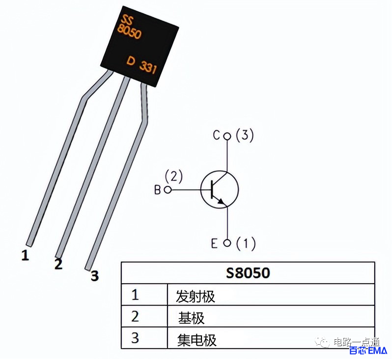 S8050三极管引脚图和原理图解析 - 面包板社区