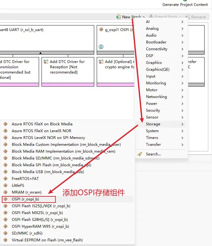让 RT-Thread 用上 HyperRAM——e2studio 工程配置详解 | 技术集结-电子工程专辑