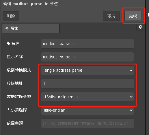 【EsDA协议转换】Modbus转OPCUA协议-电子工程专辑
