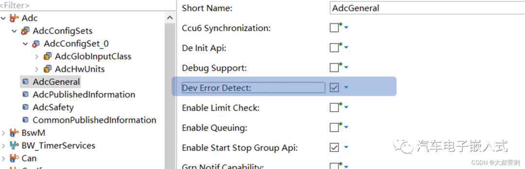 AUTOSAR实战教程-软件集成调试_程序跑飞一招解决-电子工程专辑