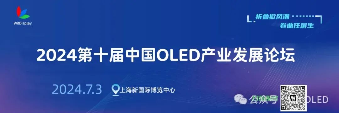 超70亿元！Sunic确认供BOE两套8.6代OLED蒸镀系统-电子工程专辑
