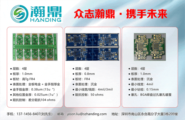 单台150片PCB需求起量！人形机器人引爆产业新蓝海-电子工程专辑