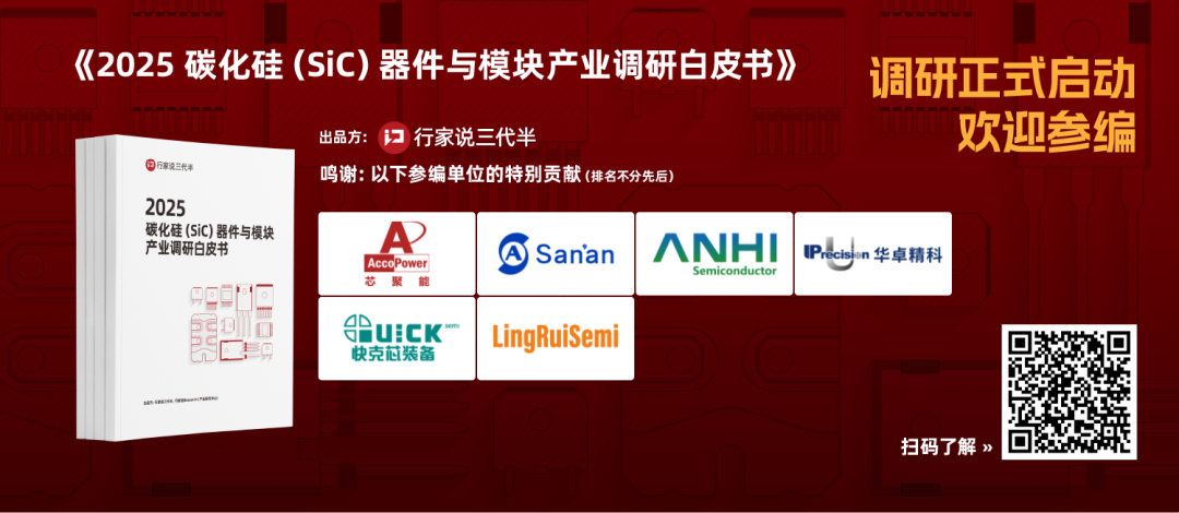 SiC AR眼镜迈入量产节点，天科合达提供6大助力-电子工程专辑