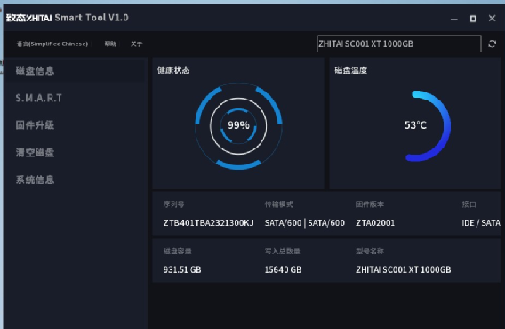 致态SC001XT评测：SC001XT--稳健可靠，持续精进-电子工程专辑