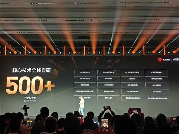 摩尔线程新一代MUSA架构“花港”发布！游戏卡性能提升15倍、AI卡超NVIDIA Blackwell-电子工程专辑