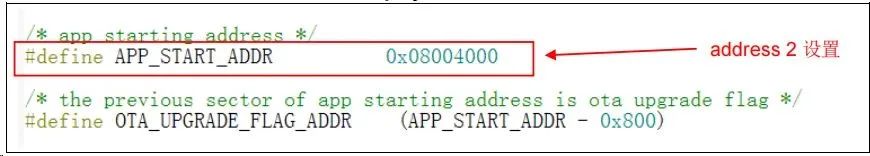 手把手教MCU通过UART进行OTA升级-电子工程专辑