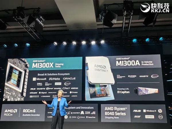 锐龙8040官宣！AMD首创的AIPC性能飙升60％明年再涨3倍-电子工程专辑