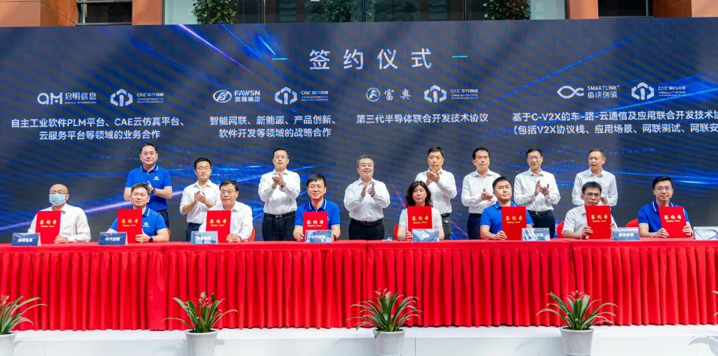 车规SiC"国家队”集结！一汽+东风+中电科+国网……-电子工程专辑