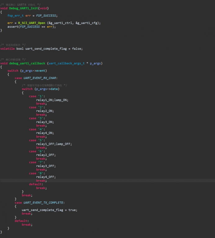 【瑞萨RAMCU创意氛围赛作品赏析】项目16——基于瑞萨RA6M4智能臭氧消毒系统-电子工程专辑