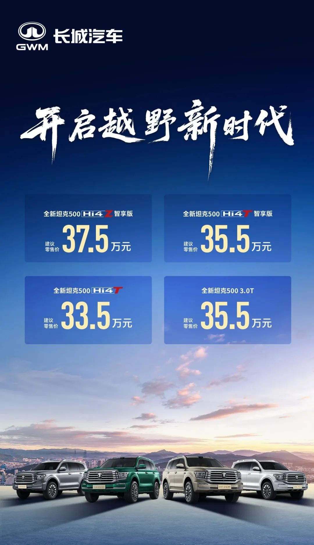 472.41km/h，仰望U9打破全球电车极速纪录！成都车展新车速递！蔚来全系标配100kWh电池包！丨一周大事件-电子工程专辑