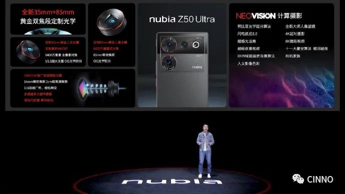 京东方供屏！努比亚Z50Ultra发布：6.8吋柔性OLED屏，3999元起-电子工程专辑