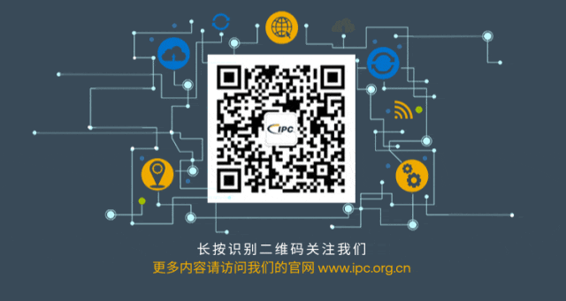 【标准解读】《IPC-1401ESG管理体系标准解读与实施》先导培训课程启动（深圳线下）-电子工程专辑