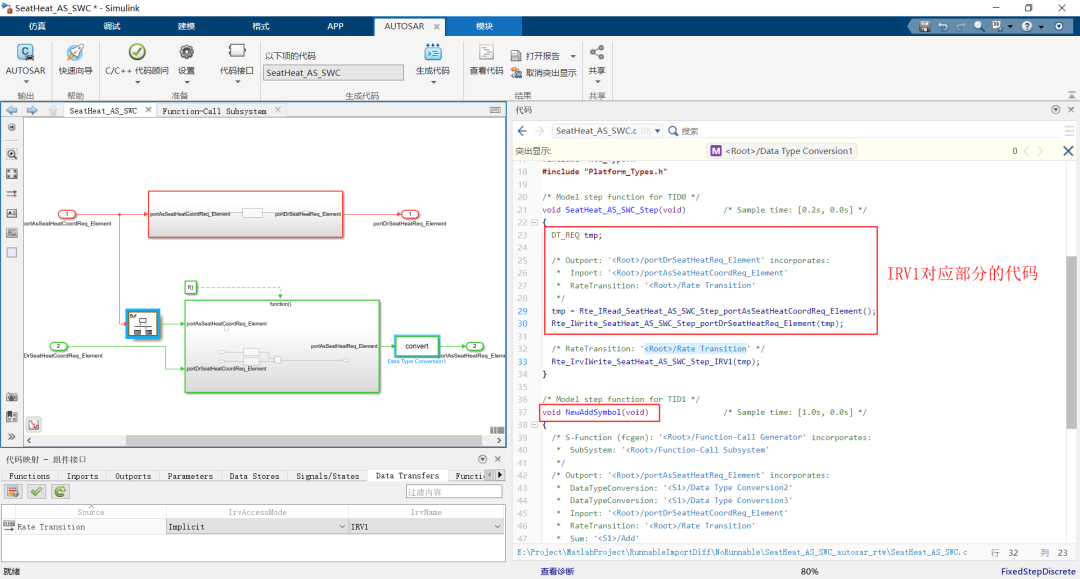 CPAUTOSAR中Runnable的开发配置-电子工程专辑