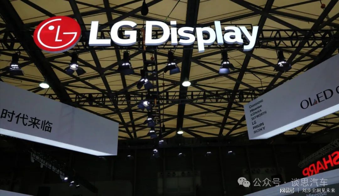 LGD广州工厂108亿出手！员工赔偿、工龄变动等内幕曝光-电子工程专辑