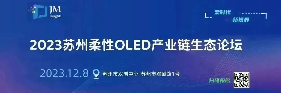 LGD承认Q3向苹果供应OLED出问题，Q4将弥补-电子工程专辑