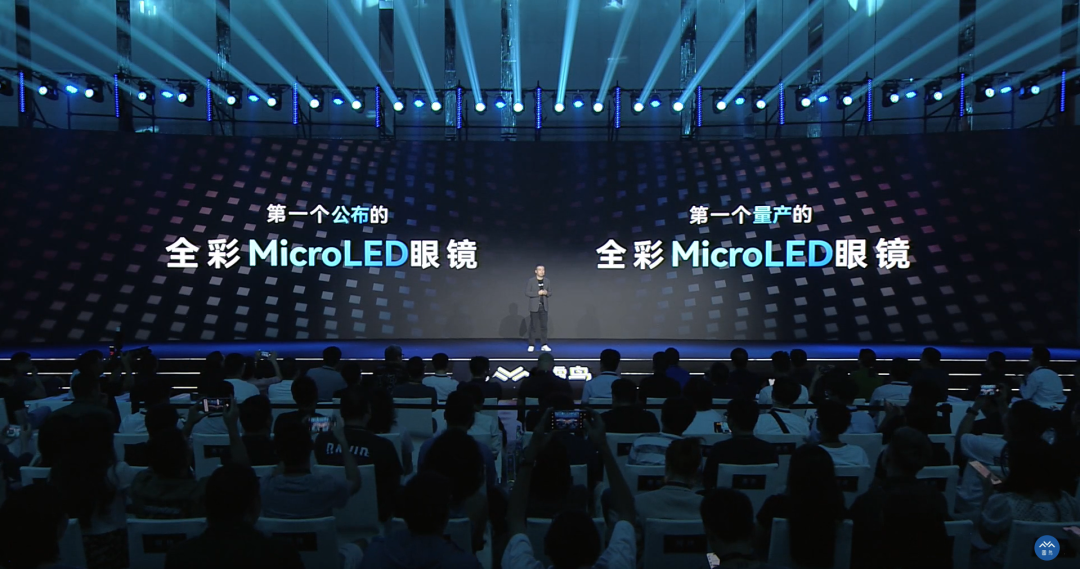 首款全彩MicroLEDAR眼镜发布！并宣布数千万元融资-电子工程专辑