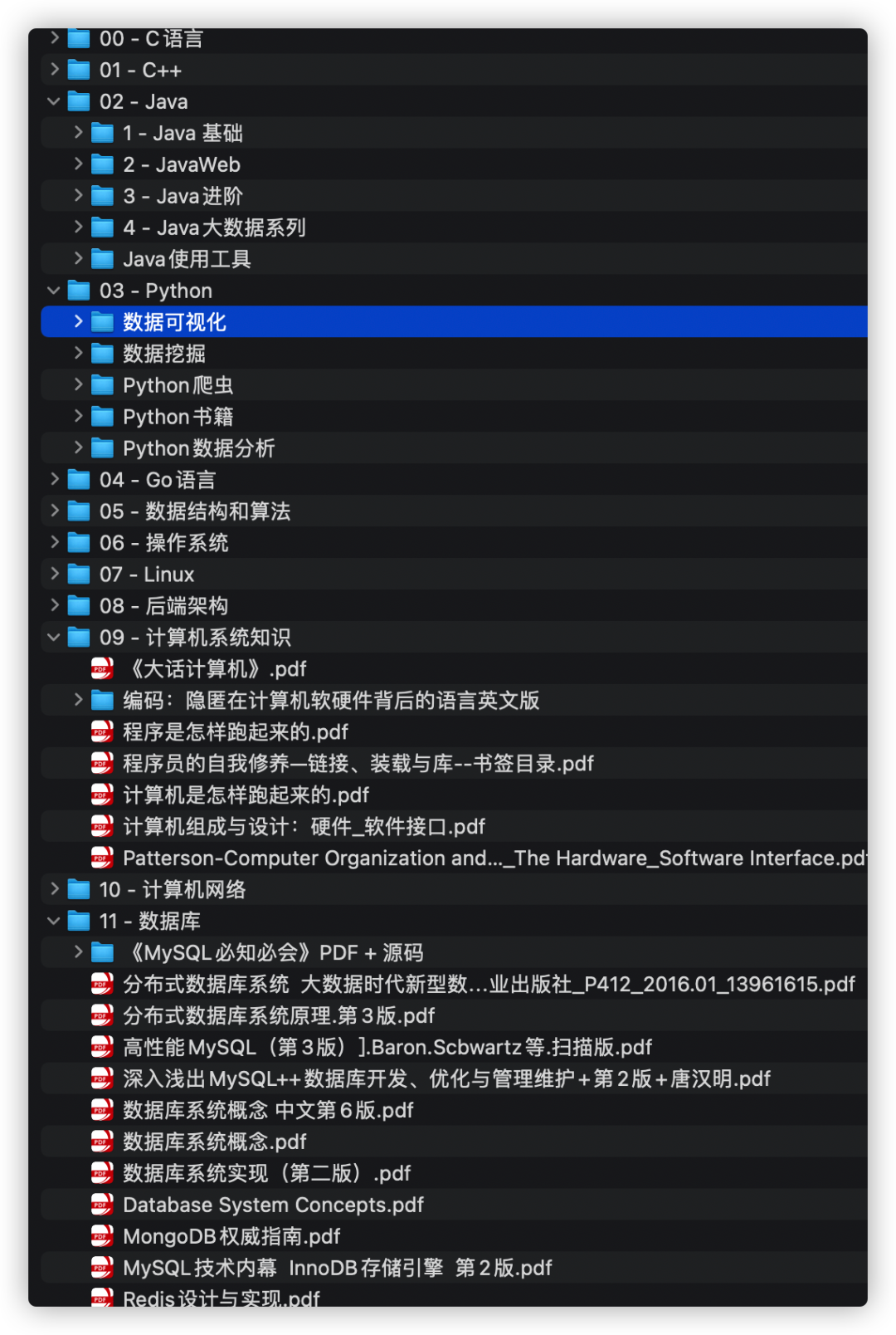 高质量C/C++从业者技术交流群~-电子工程专辑