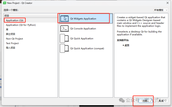 基于QT+libusb+libuvc的uvc采集上位机工程模板-电子工程专辑