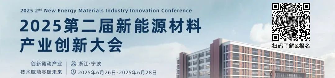 储能双雄 684Ah 与 587Ah 技术路线对决-电子工程专辑