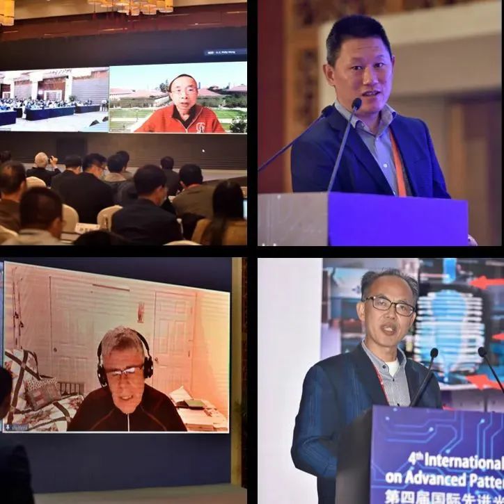 IWAPS2023|第七届国际先进光刻技术研讨会举办时间通知-电子工程专辑