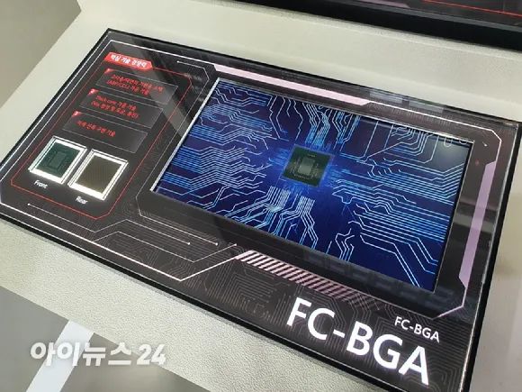 KPCASHOW2022开幕!两大名企就FCBGA展开巅峰对决-电子工程专辑