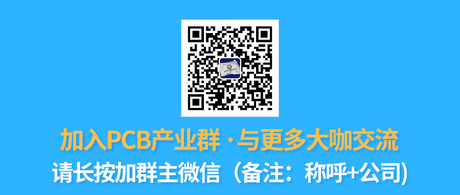 国际专刊〡PCB供应商ICAPE集团的最新动态-电子工程专辑