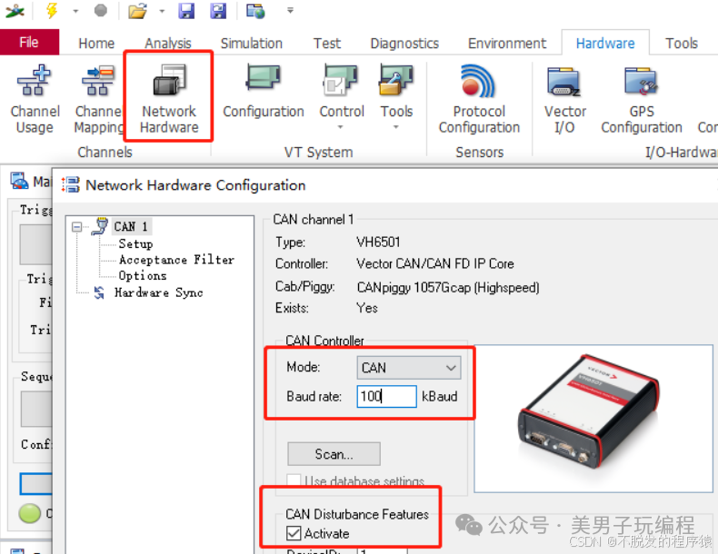 如何使用VH6501进行CAN采样点测试-电子工程专辑