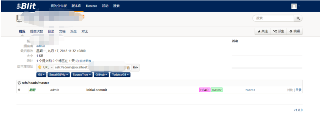 使用gitblit搭建本地git服务并云端同步确保代码资产安全-电子工程专辑