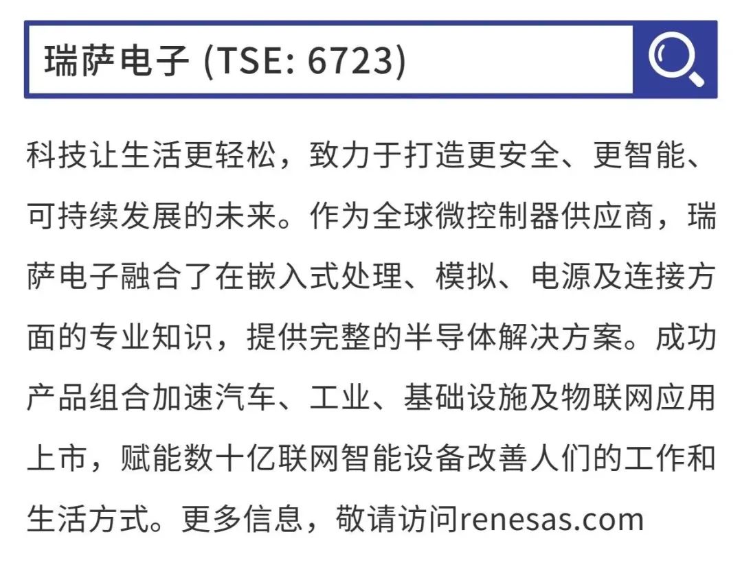 瑞萨CTSU程序在向嵌入式OS操作系统移植时的注意事项-电子工程专辑