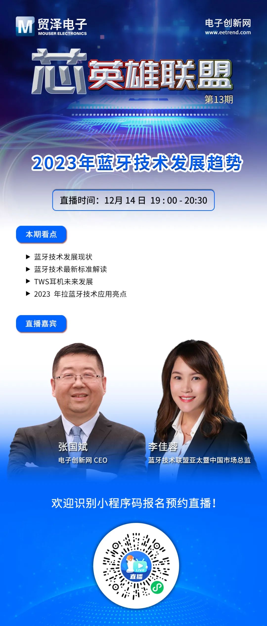 Xbmgmt的使用方法(下）-电子工程专辑