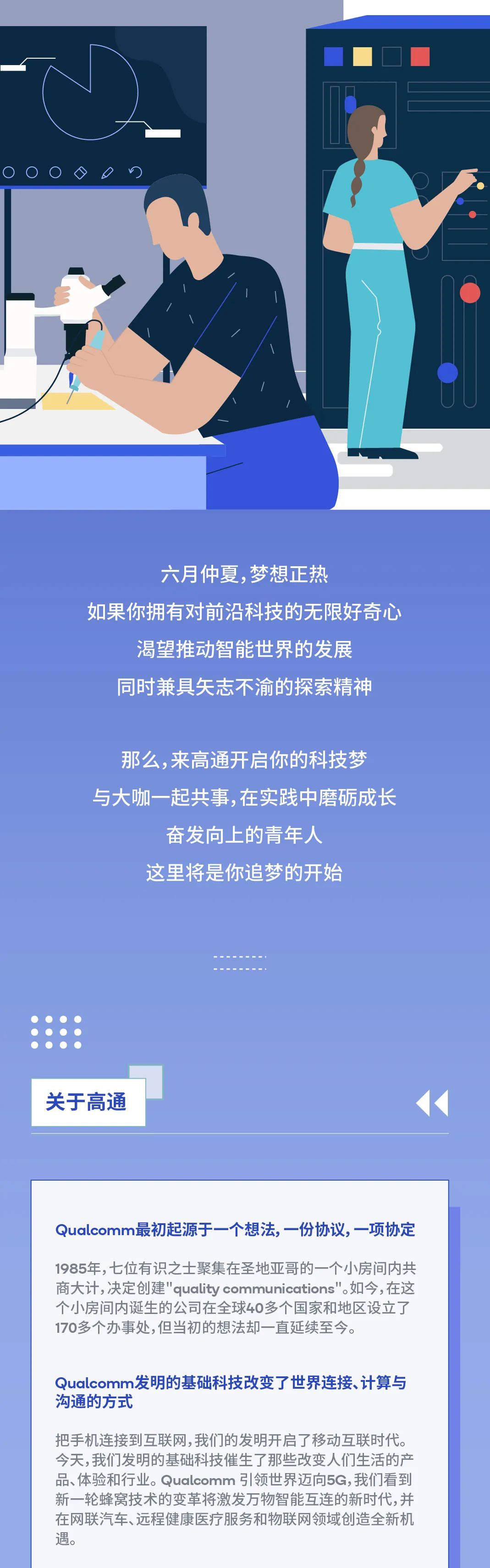 招聘｜岗位上新，等你来加入-电子工程专辑