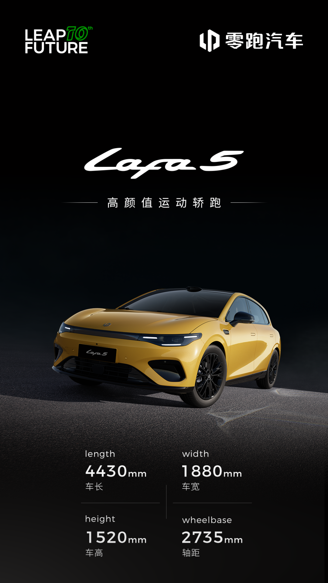 今日新闻丨小米“昆仑”增程SUV谍照曝光！零跑两厢小车Lafa5开启盲订！宁德时代发布全新NP3.0技术平台！-电子工程专辑
