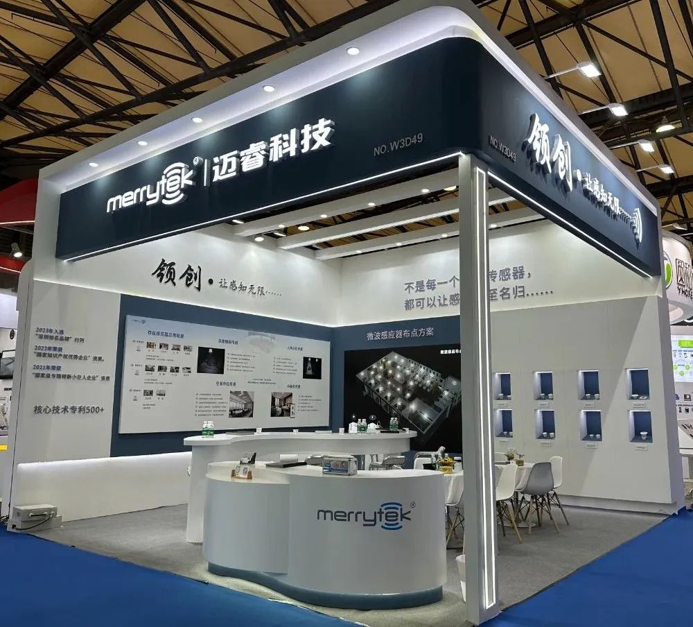 迈睿科技｜上海智能家居展精彩回顾-电子工程专辑