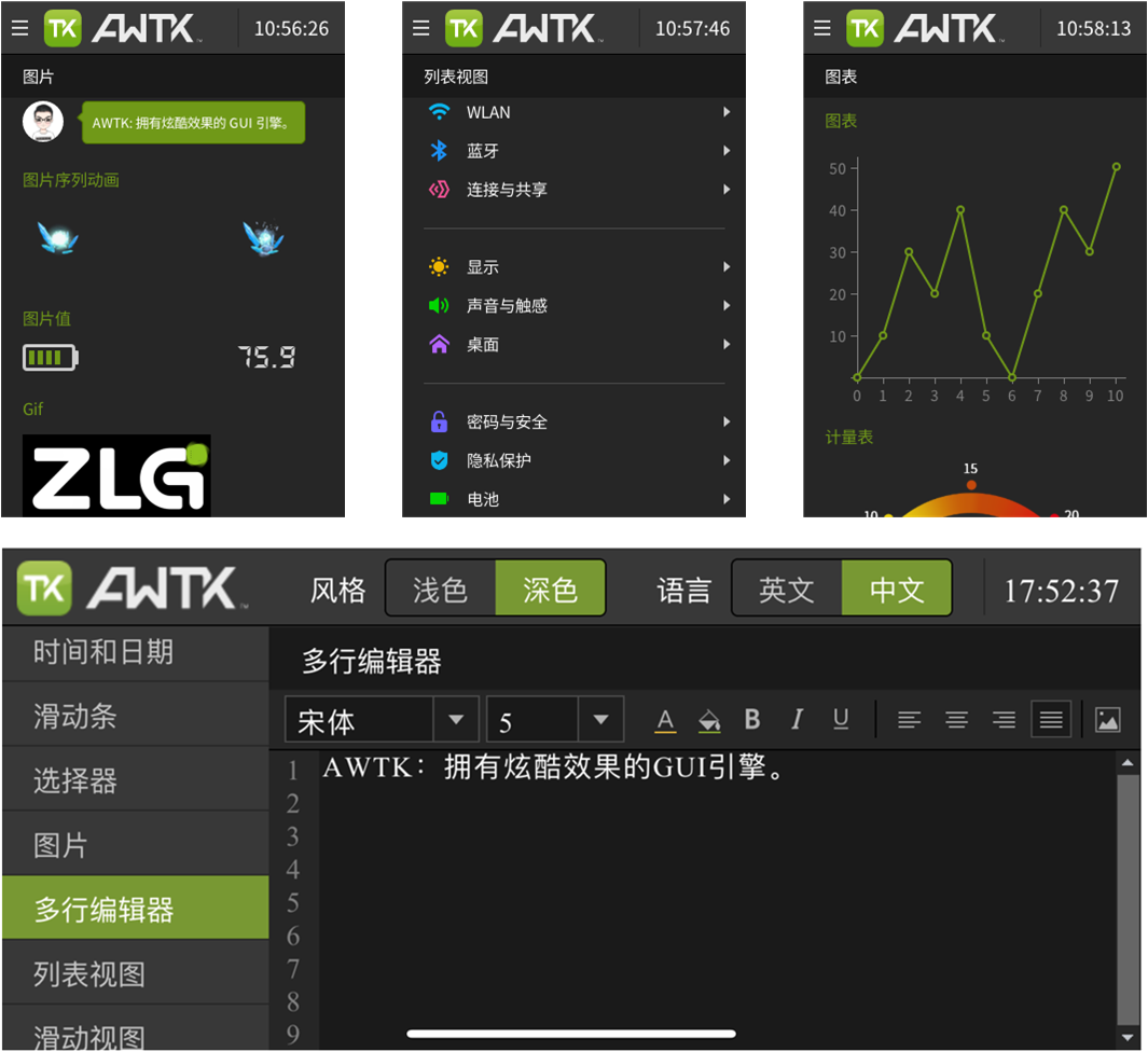 AWTK v1.7正式发布，内置例程迎来全新升级!-电子工程专辑