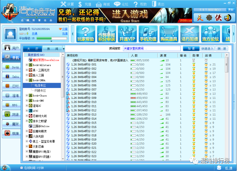 怀旧，20款曾经辉煌至极的PC软件，用过5个你是老网民-电子工程专辑