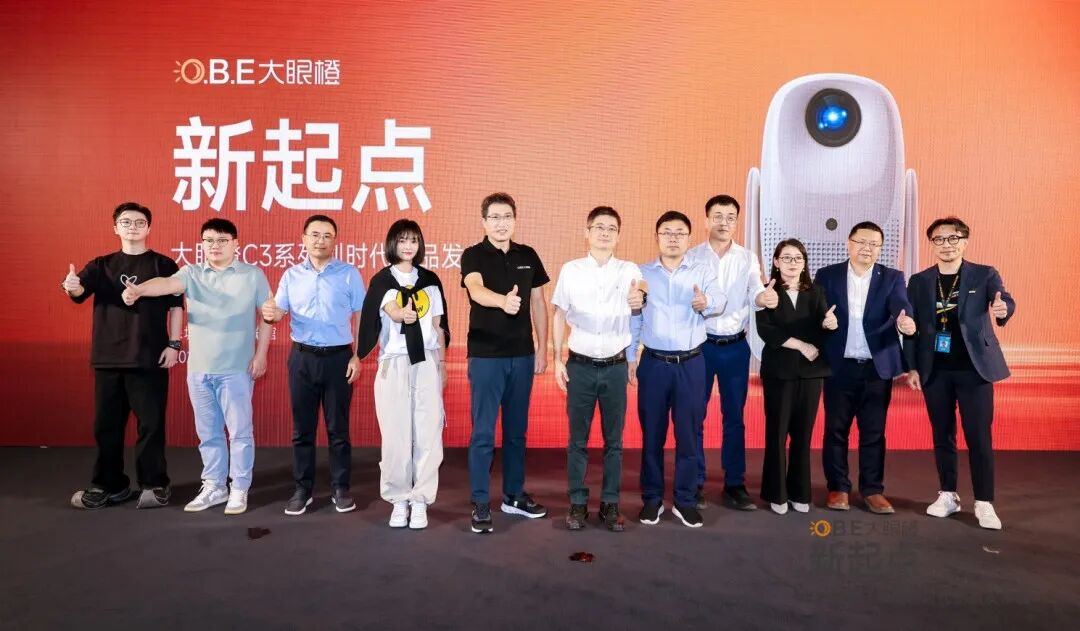 TCL华星供屏大眼橙C3系列，引领1LCD投影迈入高品质时代-电子工程专辑