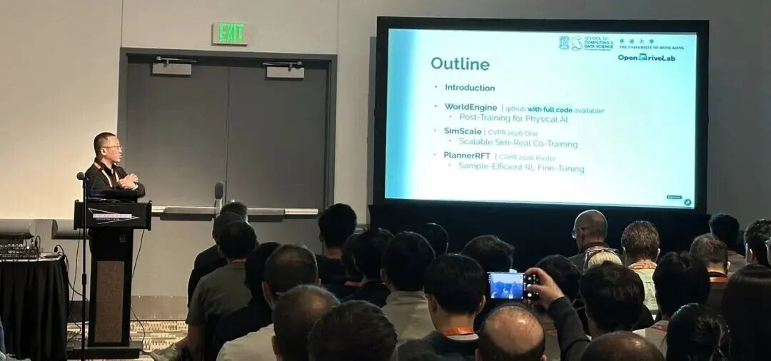 CVPR 2026 Li Hongyang 演讲的World Engine解读 ：可能就是华为说的WE-电子工程专辑