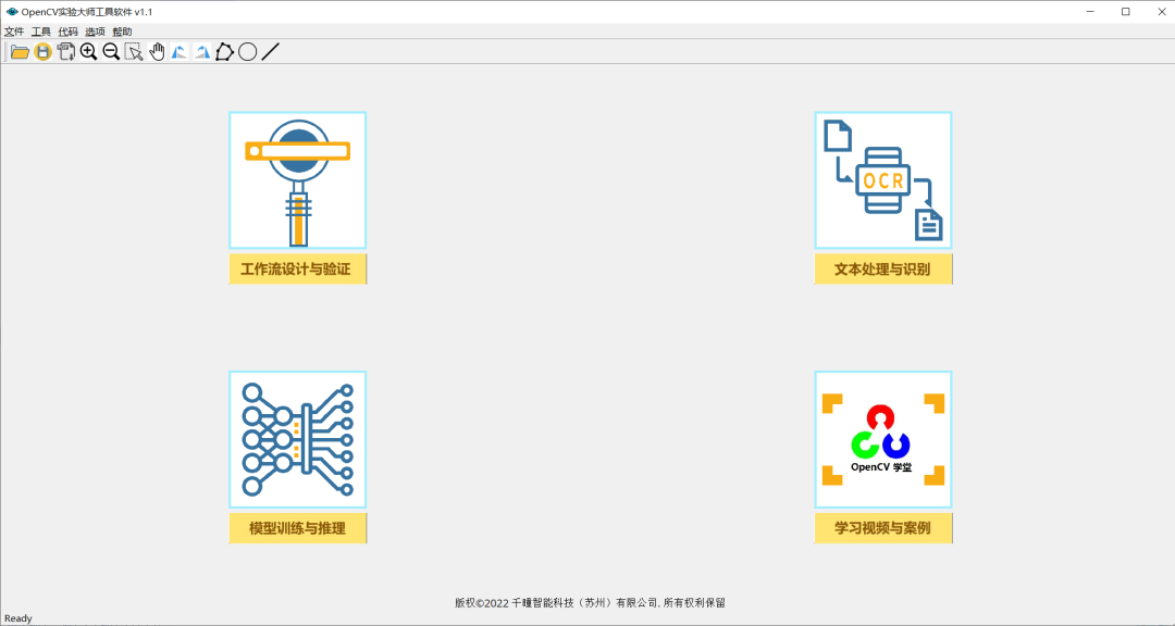 Numpy包从1.x升级到2.x以后的几个注意点-电子工程专辑