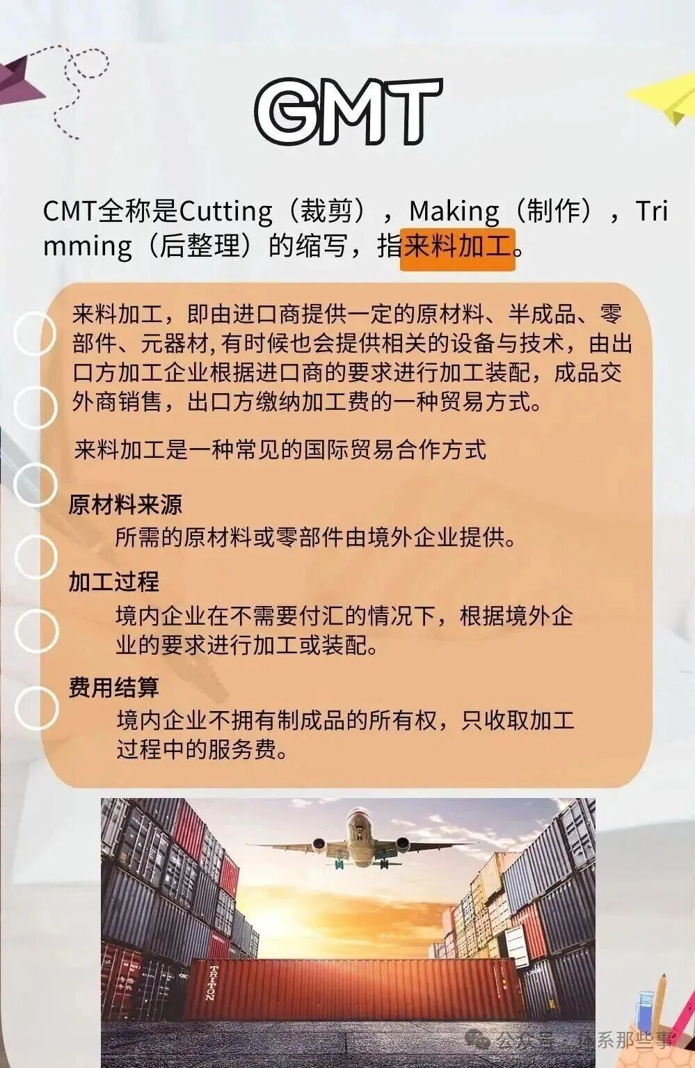 OEM、ODM、OBM、JDM、CMT分别是什么？有何不同？-电子工程专辑