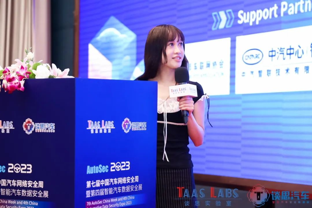 圆满落幕∣AutoSec2023第七届中国汽车网络安全周暨第四届汽车数据安全展在沪成功举办-电子工程专辑